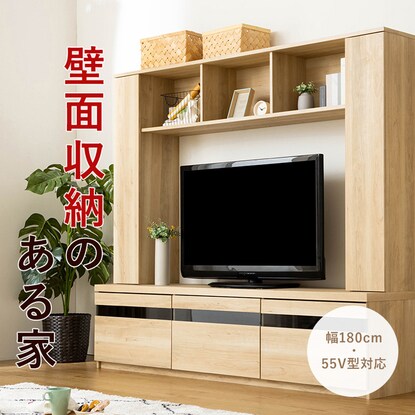 壁面収納テレビボード 幅180cm(SMB)通販 | ニトリネット【公式】 家具・インテリア通販