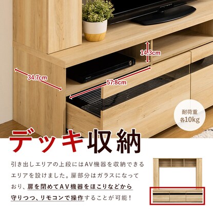 壁面収納テレビボード 幅180cm(SMB)通販 | ニトリネット【公式】 家具・インテリア通販