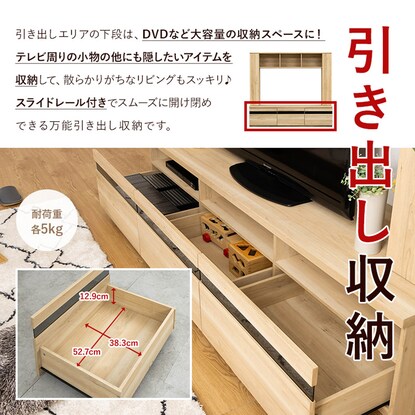 壁面収納テレビボード 幅180cm(SMB)通販 | ニトリネット【公式】 家具・インテリア通販