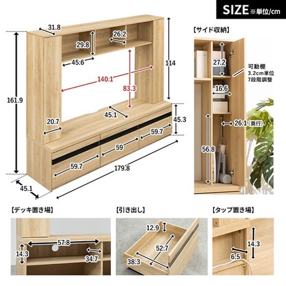 壁面収納テレビボード 幅180cm(SMB)通販 | ニトリネット【公式】 家具・インテリア通販