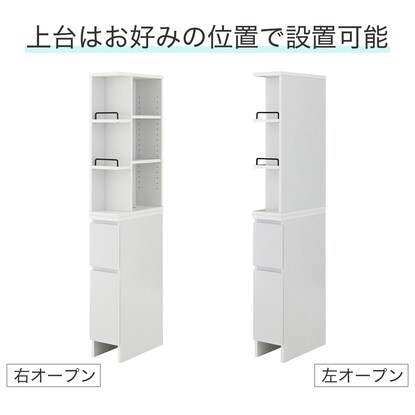 洗面所やキッチンにも使えるすき間収納 (幅20cm WH)通販 | ニトリネット【公式】 家具・インテリア通販