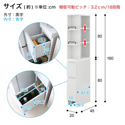 洗面所やキッチンにも使えるすき間収納 (幅20cm WH)通販 | ニトリネット【公式】 家具・インテリア通販