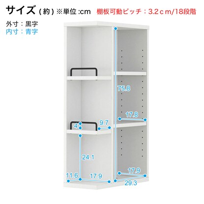 洗面所やキッチンにも使えるすき間収納 (幅20cm WH)通販 | ニトリネット【公式】 家具・インテリア通販