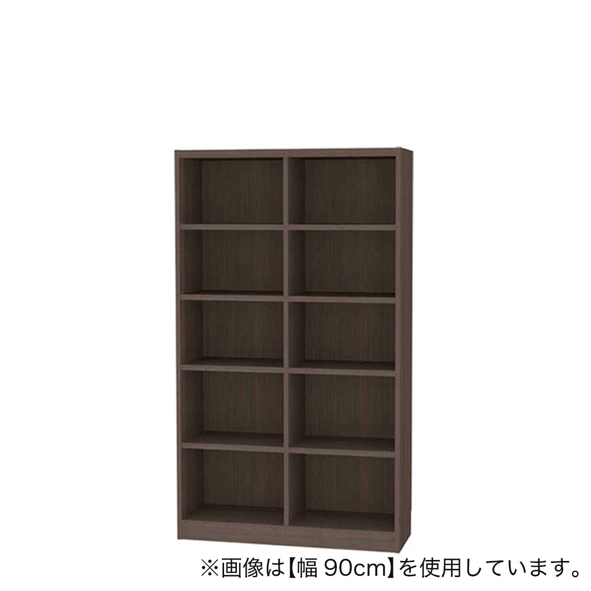 セミオーダーラック 奥行29cm(幅90×高さ150cm DK）通販 | ニトリネット【公式】 家具・インテリア通販