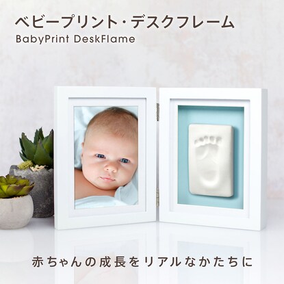 ベビープリント・デスクフレーム(ホワイト)通販 | ニトリネット【公式】 家具・インテリア通販