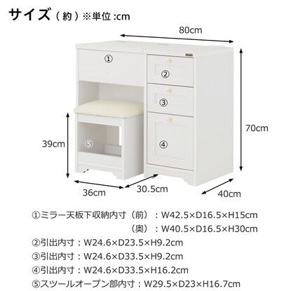 一台二役のドレッサーデスク(70-80D WH)通販 | ニトリネット【公式】 家具・インテリア通販