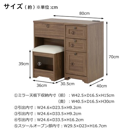 一台二役のドレッサーデスク(70-80D BR)通販 | ニトリネット【公式】 家具・インテリア通販