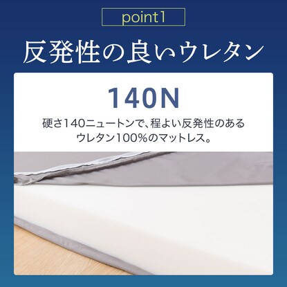 【最短翌日出荷】三つ折りボリュームマットレス 10cm セミダブル(XM002)通販 | ニトリネット【公式】 家具・インテリア通販