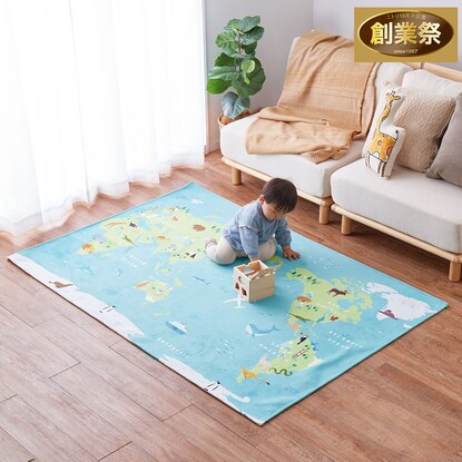 キッズプレイラグ 【一部期間限定価格：2/21～4/7まで】通販 | ニトリネット【公式】 家具・インテリア通販