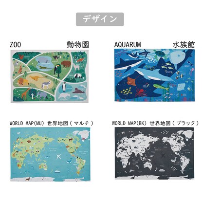 キッズプレイラグ 【一部期間限定価格：2/21～4/7まで】通販 | ニトリネット【公式】 家具・インテリア通販