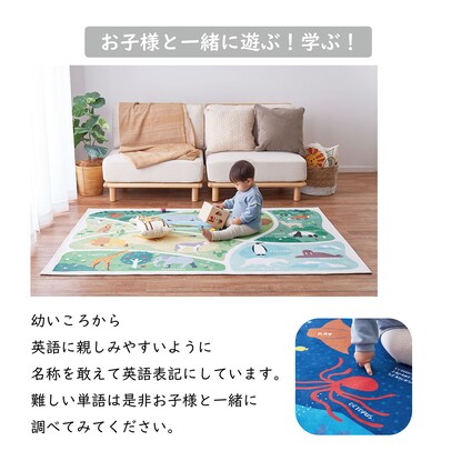 キッズプレイラグ 【一部期間限定価格：2/21～4/7まで】通販 | ニトリネット【公式】 家具・インテリア通販