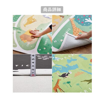 キッズプレイラグ 【一部期間限定価格：2/21～4/7まで】通販 | ニトリネット【公式】 家具・インテリア通販