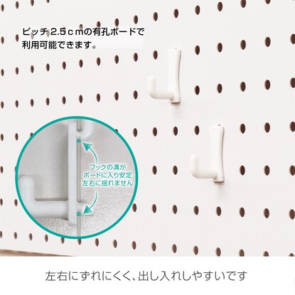 【専用フック5個付き】マグネット対応可能なスチールパンチングボード(77.2×29.7cm ホワイト) Nポルダ幅80cm対応通販 | ニトリ ...