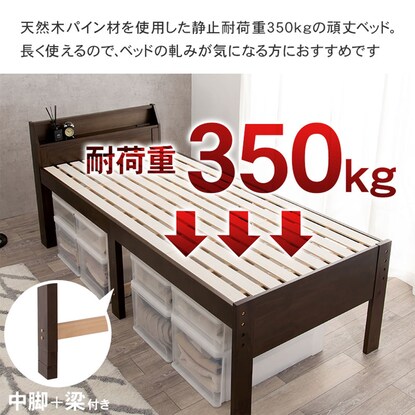 頑丈ロングベッドフレーム ハイタイプ (S DBR)通販 | ニトリネット【公式】 家具・インテリア通販