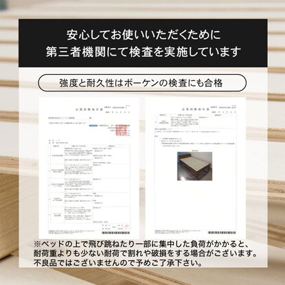 頑丈ロングベッドフレーム ハイタイプ (S DBR)通販 | ニトリネット【公式】 家具・インテリア通販