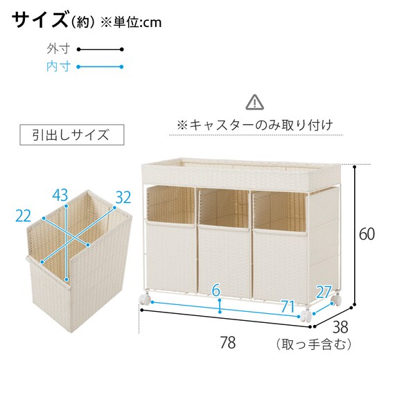ランドリーワゴン (幅78 3列 ダークブラウン)通販 | ニトリネット【公式】 家具・インテリア通販