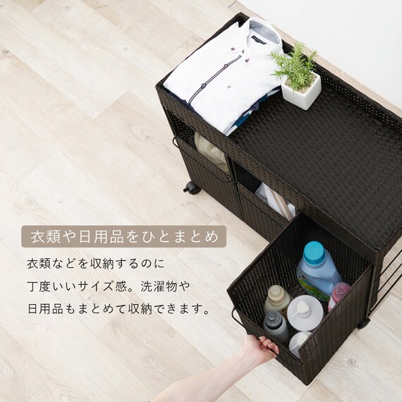 ランドリーワゴン (幅78 3列 ダークブラウン) | ニトリネット【公式】 家具・インテリア通販