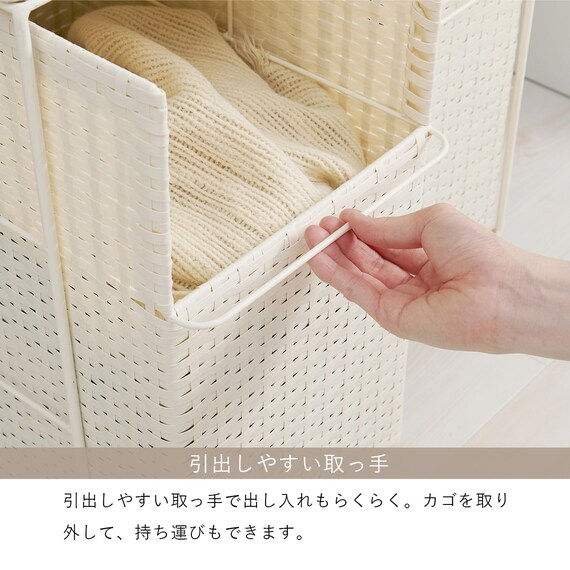 ランドリーワゴン (幅78 3列 ダークブラウン) | ニトリネット【公式】 家具・インテリア通販