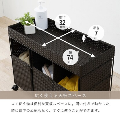 ランドリーワゴン (幅78 3列 ダークブラウン)通販 | ニトリネット【公式】 家具・インテリア通販
