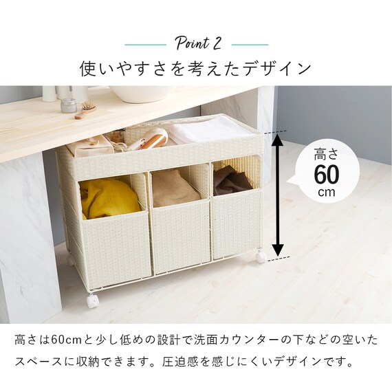 ランドリーワゴン (幅78 3列 ダークブラウン)通販 | ニトリネット【公式】 家具・インテリア通販