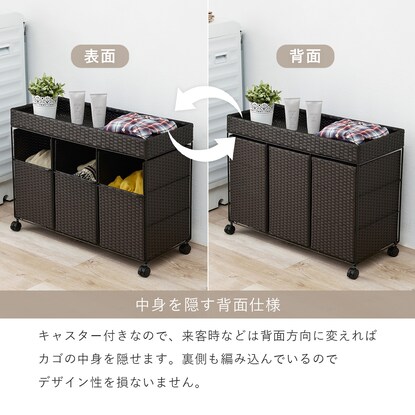ランドリーワゴン (幅78 3列 ダークブラウン)通販 | ニトリネット【公式】 家具・インテリア通販