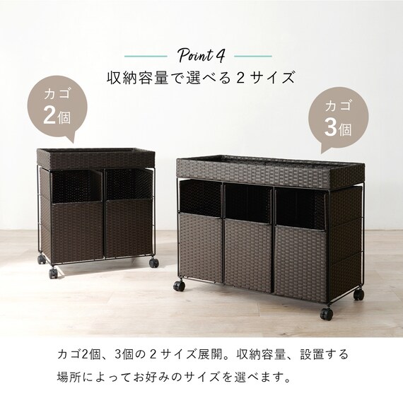 ランドリーワゴン (幅78 3列 ダークブラウン)通販 | ニトリネット【公式】 家具・インテリア通販