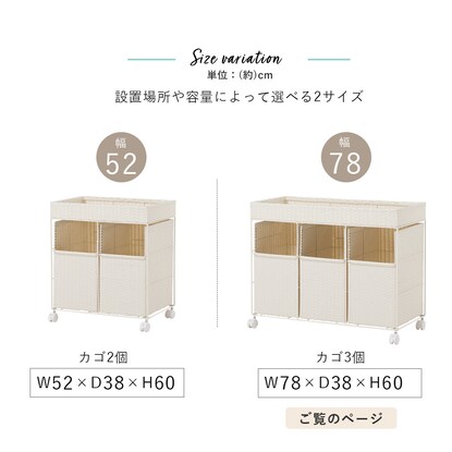 ランドリーワゴン (幅78 3列 ダークブラウン)通販 | ニトリネット【公式】 家具・インテリア通販
