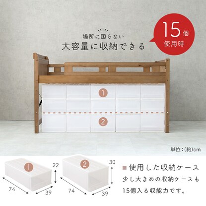 頑丈棚付きロフトベッド ロータイプ (高さ122cm WW)通販 | ニトリネット【公式】 家具・インテリア通販