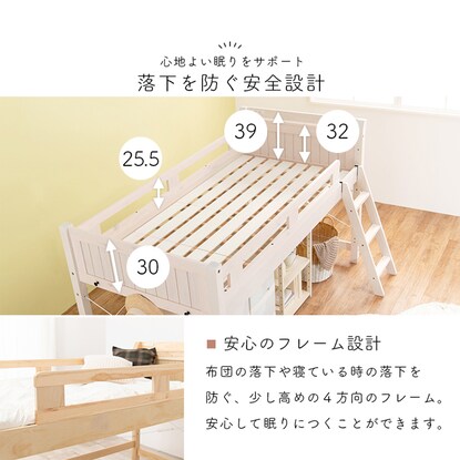 頑丈棚付きロフトベッド ロータイプ(高さ122cm WW)通販 | ニトリネット【公式】 家具・インテリア通販