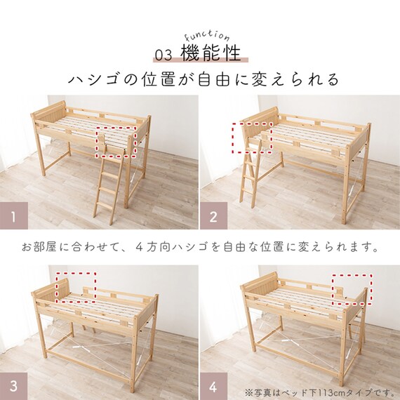 頑丈棚付きロフトベッド ロータイプ (高さ122cm WW)通販 | ニトリネット【公式】 家具・インテリア通販