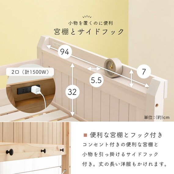 頑丈棚付きロフトベッド ロータイプ (高さ122cm WW)通販 | ニトリネット【公式】 家具・インテリア通販