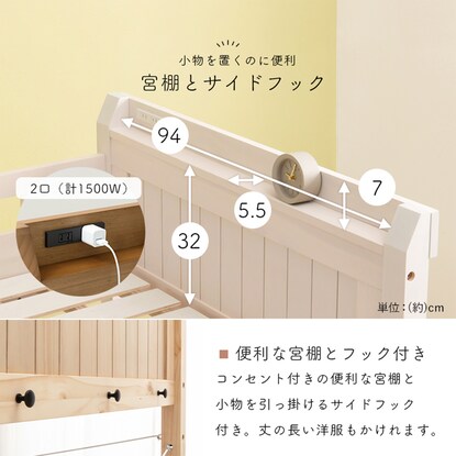 頑丈棚付きロフトベッド ロータイプ (高さ122cm WW)通販 | ニトリネット【公式】 家具・インテリア通販