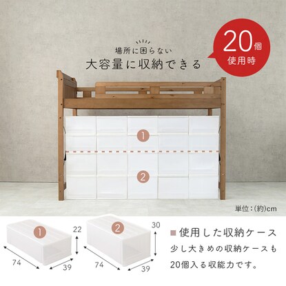 頑丈棚付きロフトベッド ミドルタイプ(高さ159cm LBR)通販 | ニトリネット【公式】 家具・インテリア通販