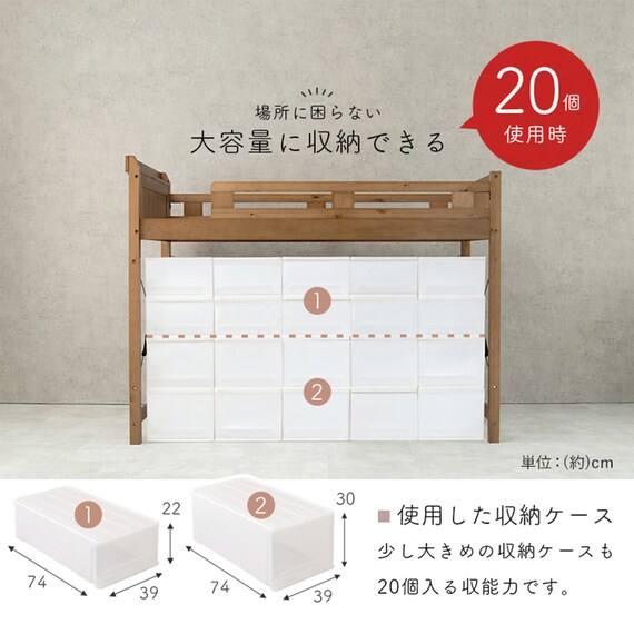 頑丈棚付きロフトベッド ミドルタイプ (高さ159cm NA)通販 | ニトリネット【公式】 家具・インテリア通販