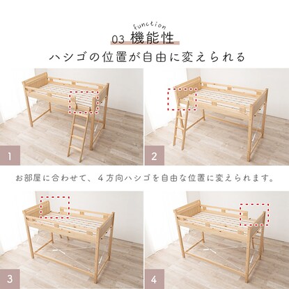 頑丈棚付きロフトベッド ミドルタイプ(高さ159cm NA)通販 | ニトリネット【公式】 家具・インテリア通販