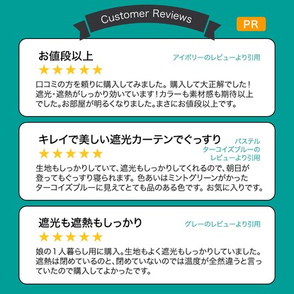 遮光1級・遮熱カーテン（無地・グレー）130×170×2通販 | ニトリネット【公式】 家具・インテリア通販