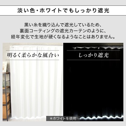 遮光1級・遮熱カーテン（無地・グレー）130×170×2通販 | ニトリネット【公式】 家具・インテリア通販