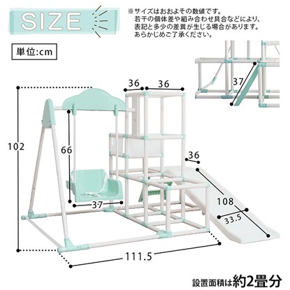 4Way ジャングルジム通販 | ニトリネット【公式】 家具・インテリア通販