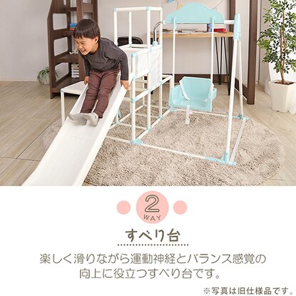 4Way ジャングルジム 【期間限定価格:4/26～6/12まで】通販 | ニトリネット【公式】 家具・インテリア通販