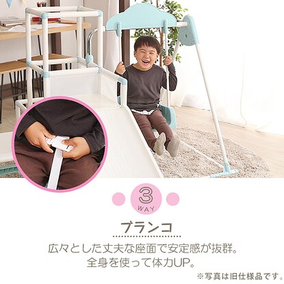 4Way ジャングルジム【ネット限定マーケットセール：9/26まで】通販 | ニトリネット【公式】 家具・インテリア通販