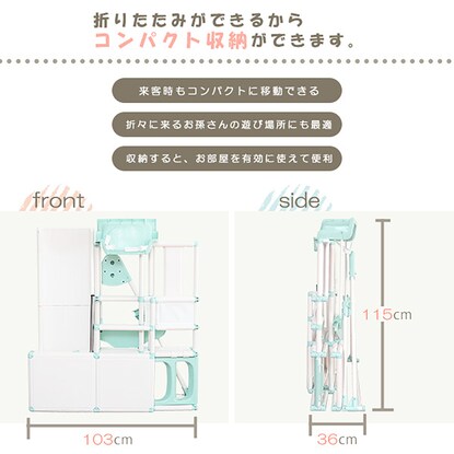 4Way ジャングルジム通販 | ニトリネット【公式】 家具・インテリア通販