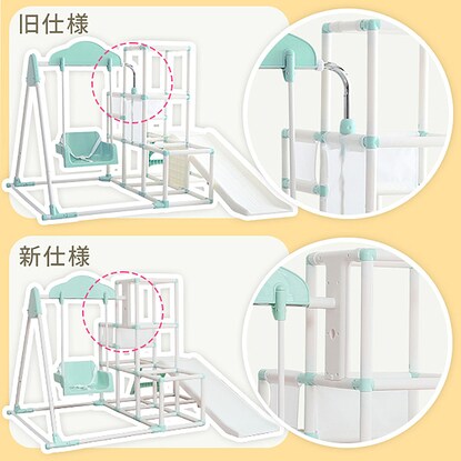 4Way ジャングルジム通販 | ニトリネット【公式】 家具・インテリア通販