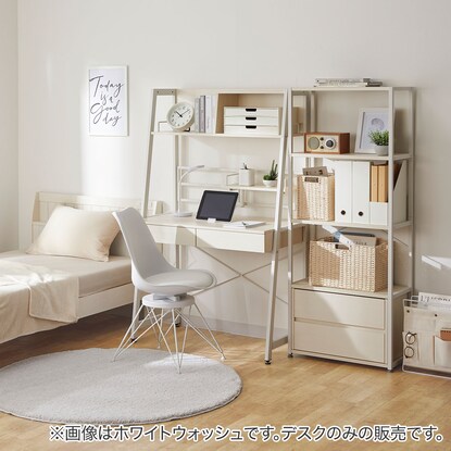 省スペースデスク(RB001 93 MBR)通販 | ニトリネット【公式】 家具・インテリア通販