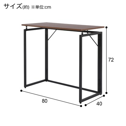 折りたたみデスク(ZK009 80 MBR)通販 | ニトリネット【公式】 家具・インテリア通販