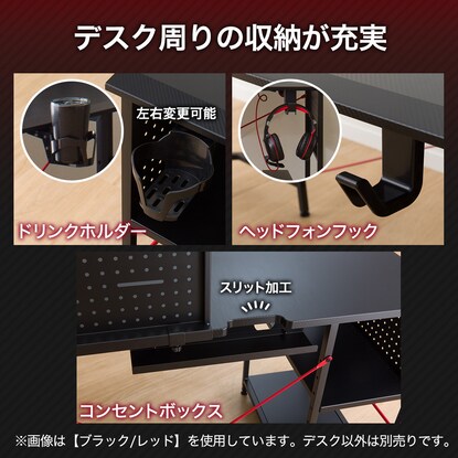 ゲーミングL型コーナーデスク(GM003 160 BK)通販 | ニトリネット【公式】 家具・インテリア通販