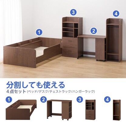 ロフトベッド(デニッシュBD23AV ホワイト色ライト付きMBR/BK)通販 | ニトリネット【公式】 家具・インテリア通販