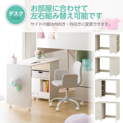 システムベッドデスク(デニッシュBD23AV) 旧モデル通販 | ニトリネット【公式】 家具・インテリア通販
