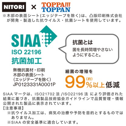 ロフトベッド(デニッシュBD23AV ホワイト色ライト付きWW/WH)通販 | ニトリネット【公式】 家具・インテリア通販