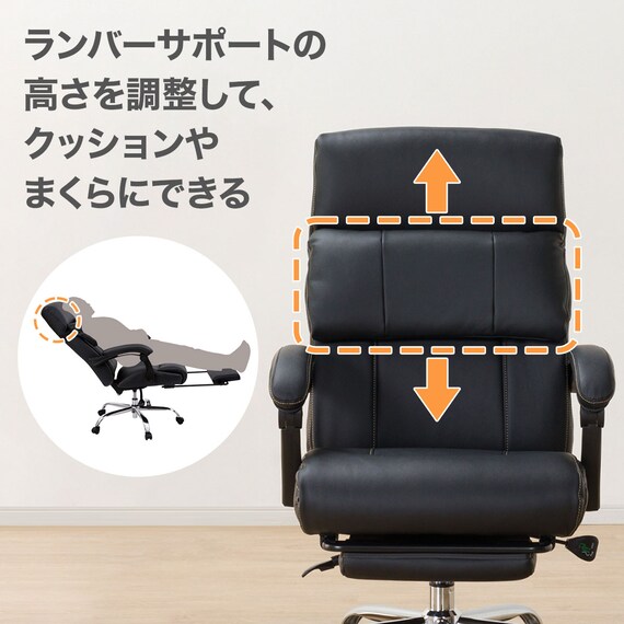 オフィスチェアフットレスト付き(OC702 BK)通販 | ニトリネット【公式】 家具・インテリア通販
