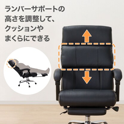 オフィスチェアフットレスト付き(OC702 BK)通販 | ニトリネット【公式】 家具・インテリア通販